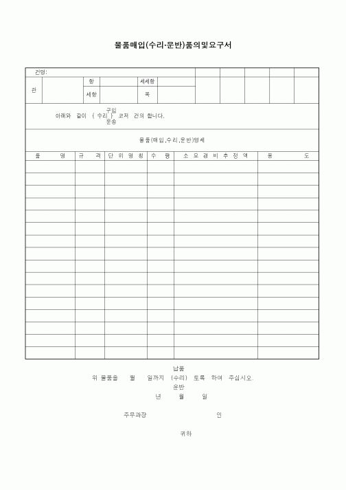 서식 미리보기