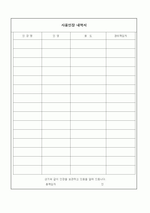 서식 미리보기