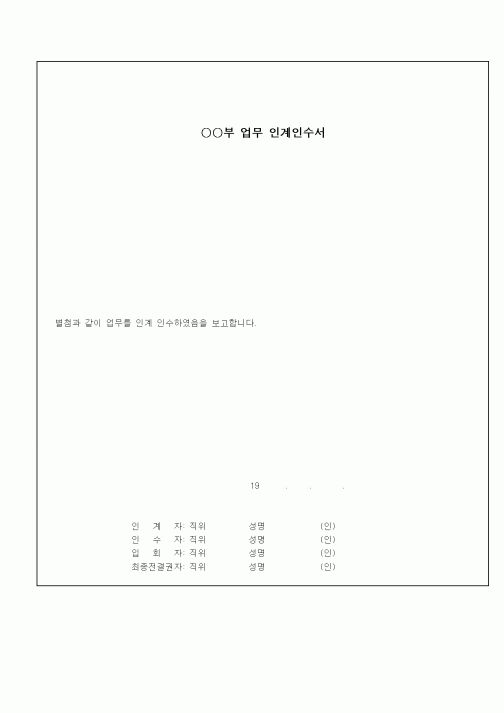 서식 미리보기