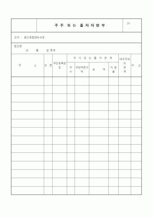 서식 미리보기