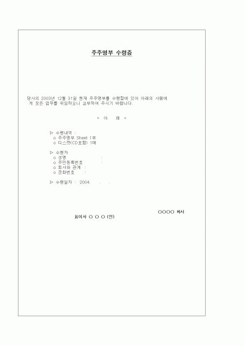 서식 미리보기