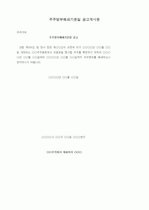 서식 미리보기