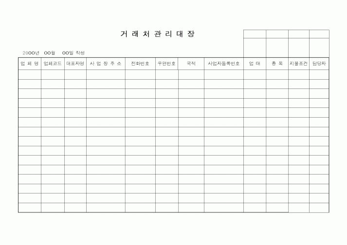 서식 미리보기