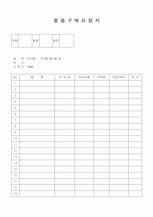 서식 미리보기