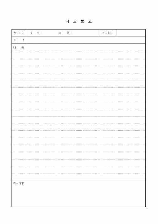 서식 미리보기