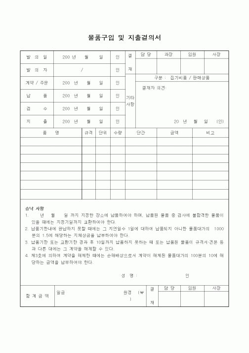 서식 미리보기