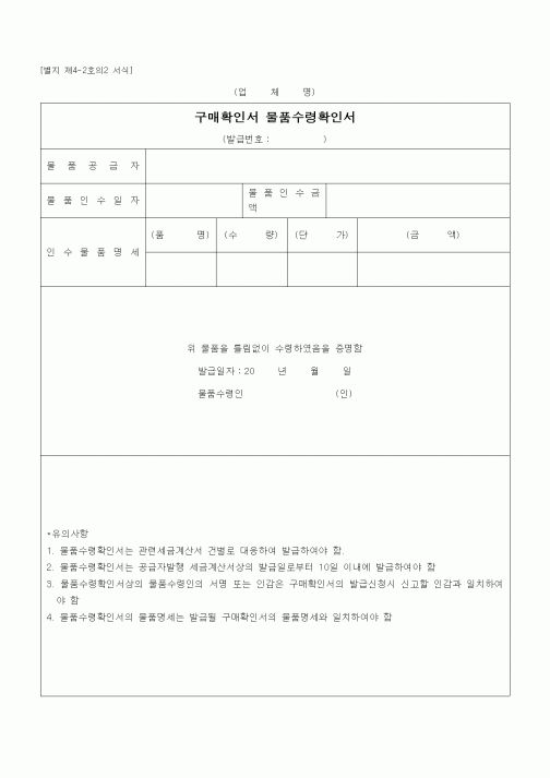 서식 미리보기