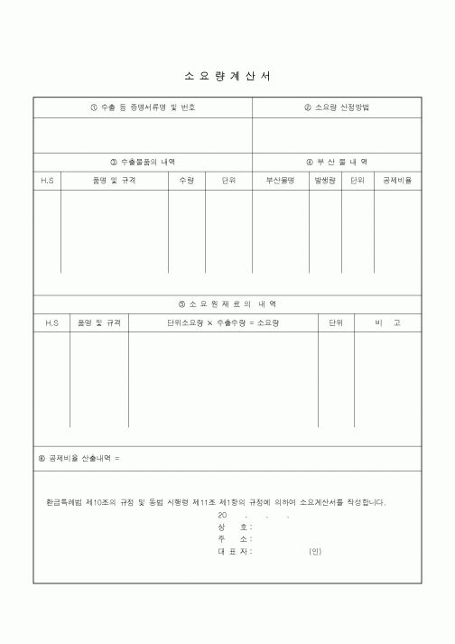 서식 미리보기