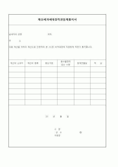 서식 미리보기