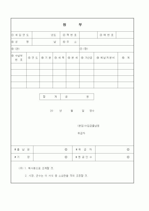서식 미리보기