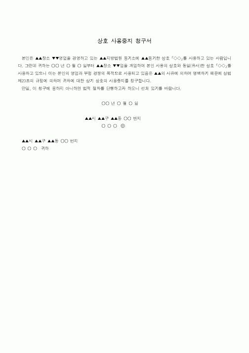 서식 미리보기