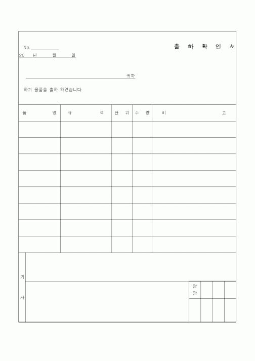 서식 미리보기