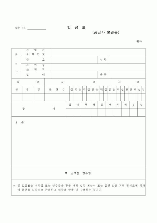 서식 미리보기
