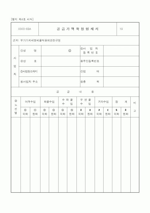 서식 미리보기