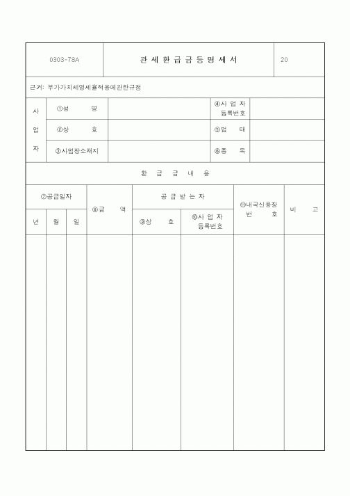 서식 미리보기
