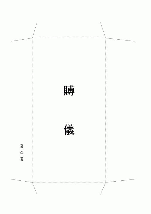 서식 미리보기