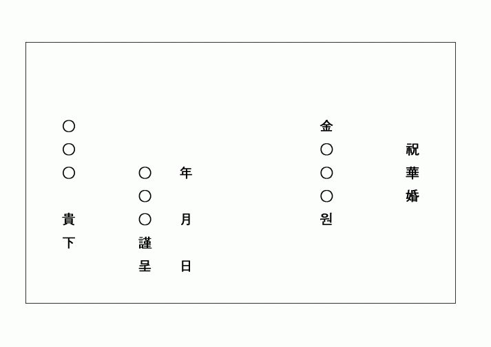 서식 미리보기