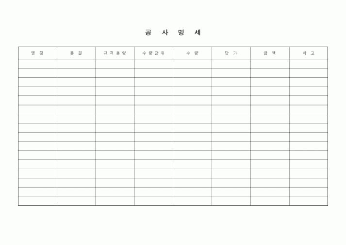 서식 미리보기