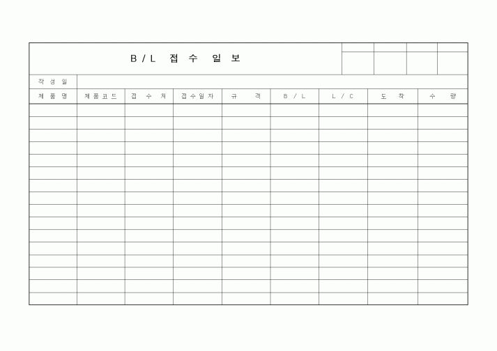 서식 미리보기