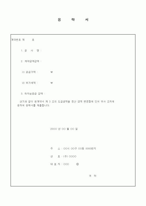 서식 미리보기