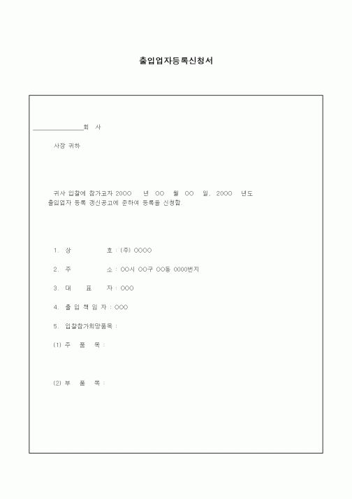 서식 미리보기