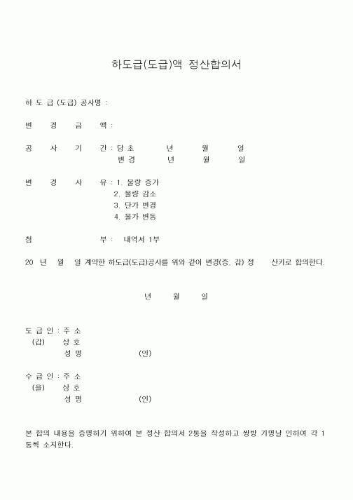 서식 미리보기
