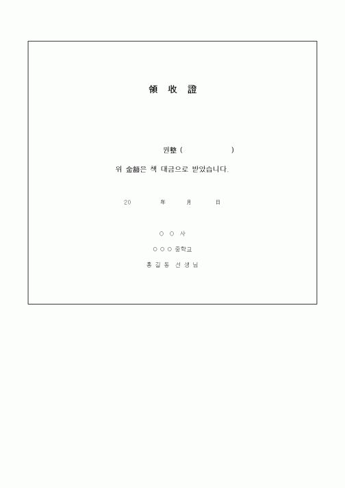 서식 미리보기