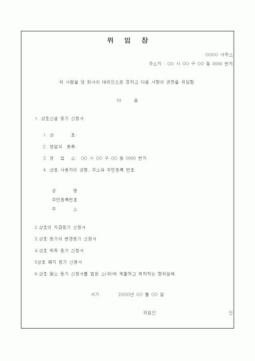 서식 미리보기