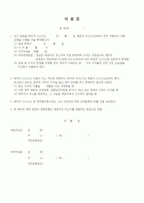 서식 미리보기