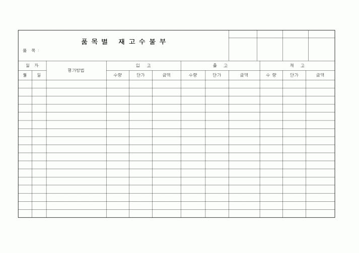 서식 미리보기