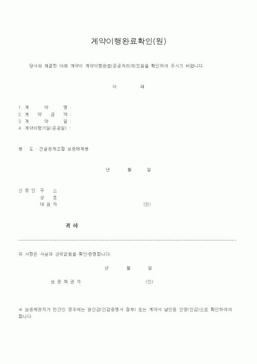 서식 미리보기