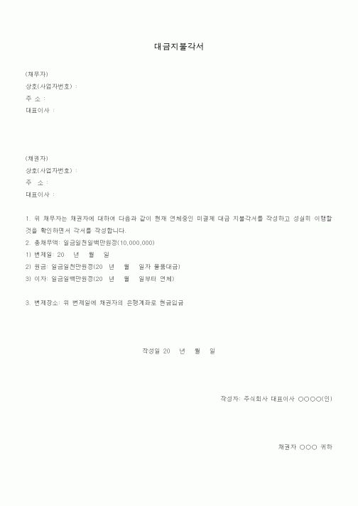 서식 미리보기