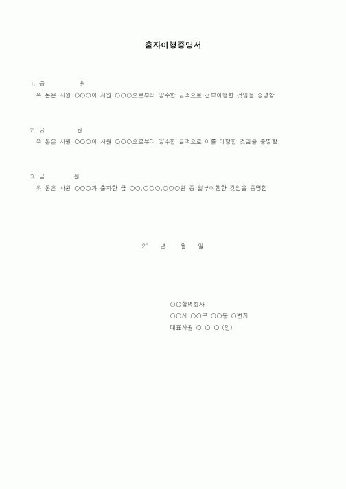 서식 미리보기
