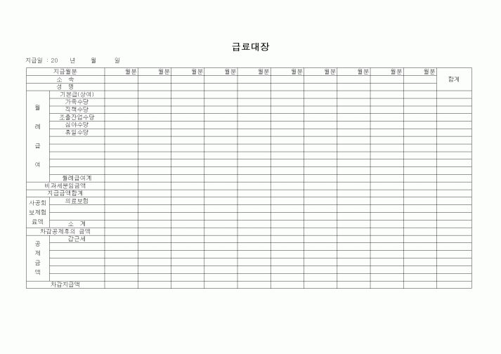 서식 미리보기