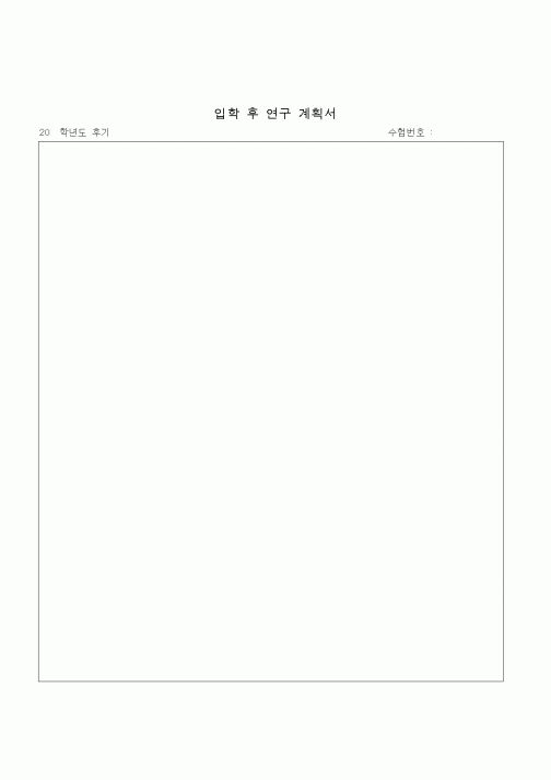 서식 미리보기