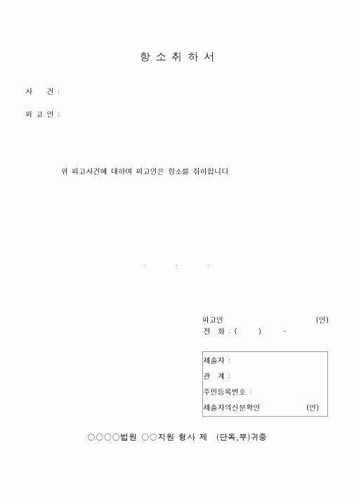 서식 미리보기