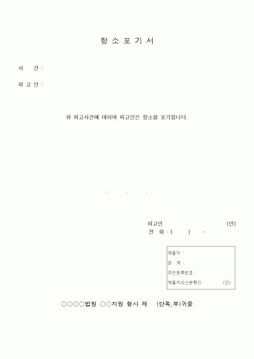 서식 미리보기