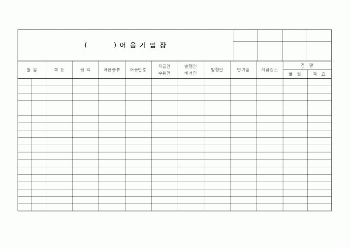 서식 미리보기