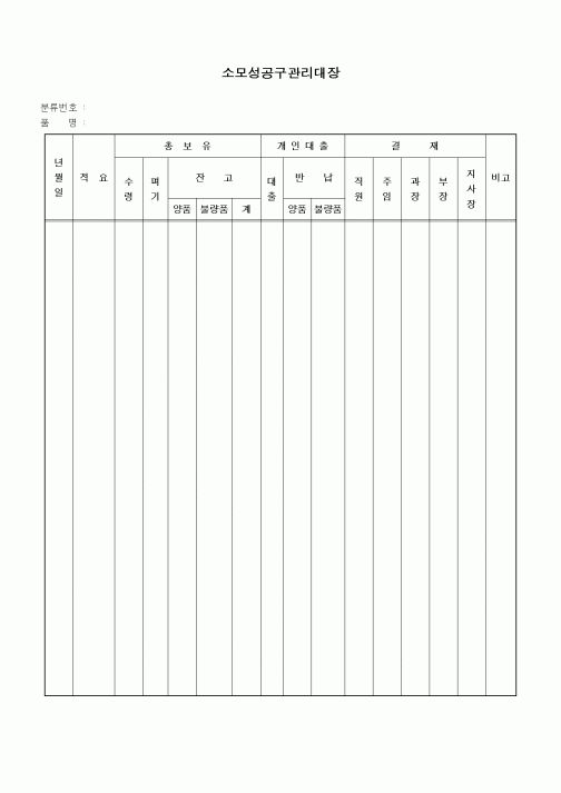 서식 미리보기
