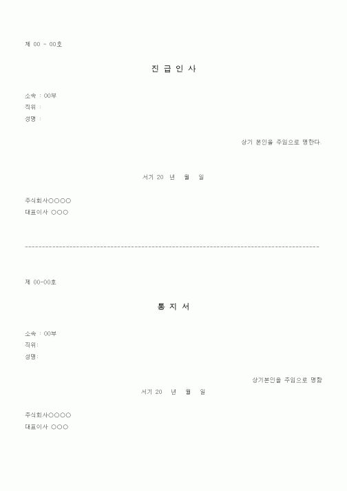 서식 미리보기