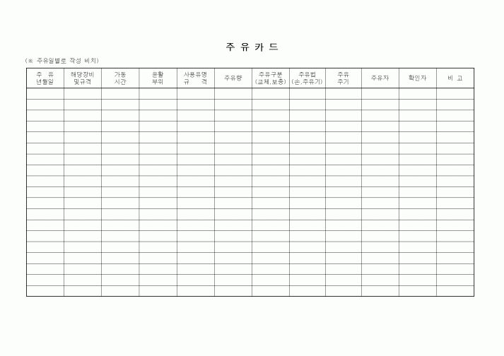 서식 미리보기