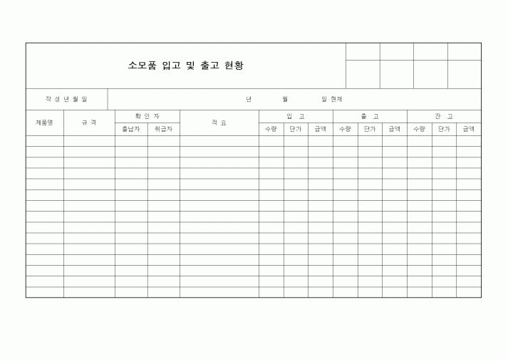 서식 미리보기