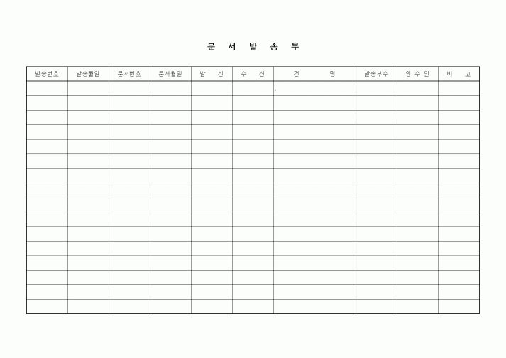 서식 미리보기