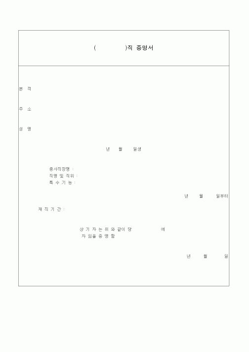 서식 미리보기