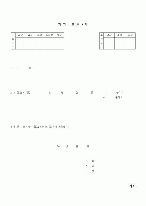 서식 미리보기