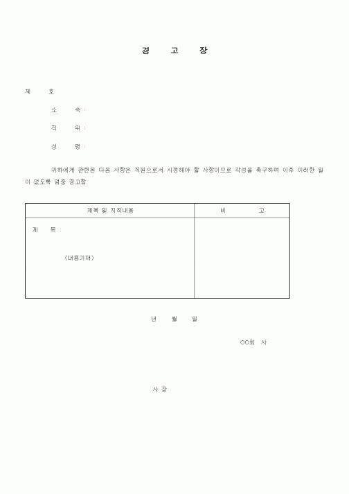 서식 미리보기