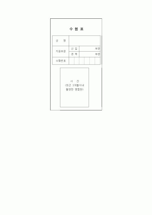 서식 미리보기