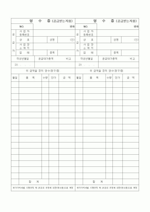 서식 미리보기