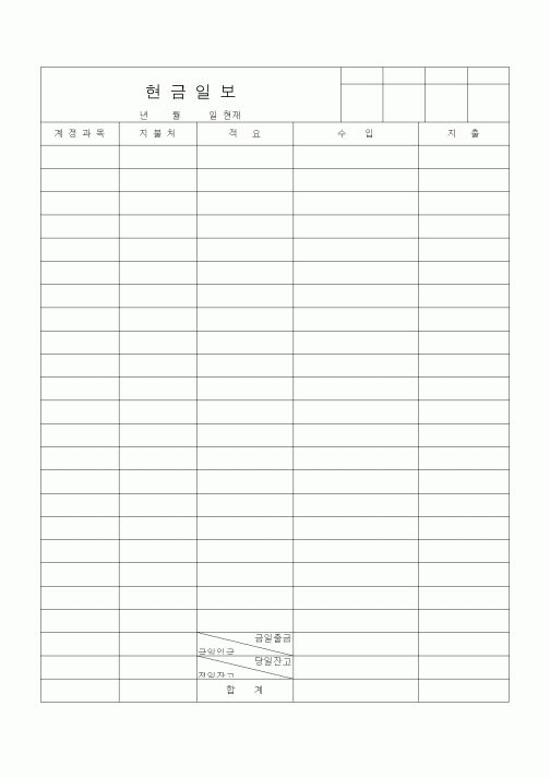 서식 미리보기