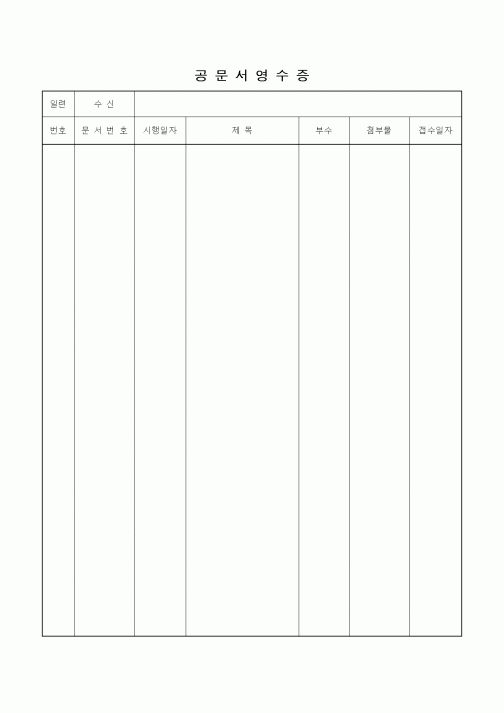 서식 미리보기